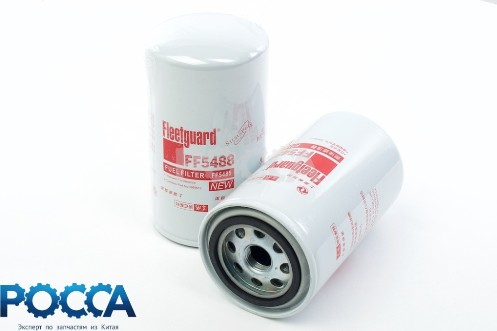 Фильтр тонкой очистки топлива FF5488 Евро-3 DONGFENG CUMMINS (Камминз ...