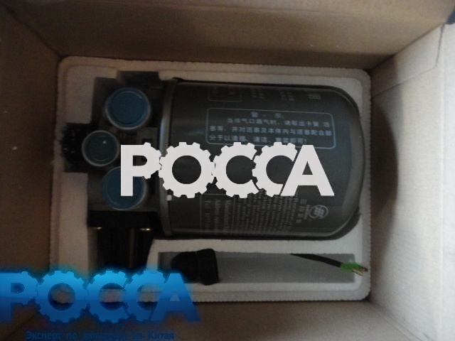 Влагоотделитель в сборе с корпусом SHAANXI (Шанкси) SHACMAN (Шакман ...