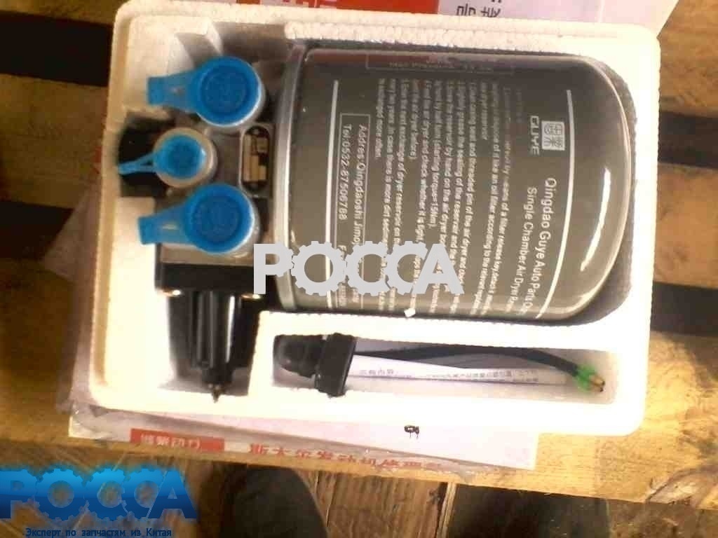 Влагоотделитель в сборе с корпусом SHAANXI (Шанкси) SHACMAN (Шакман ...