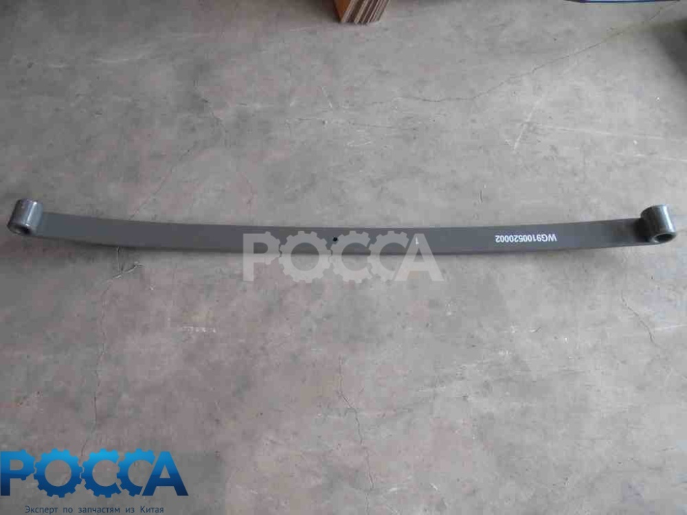 Лист 1 коренной передней рессоры 13X90 L1820 6x4 SHAANXI (Шанкси ...